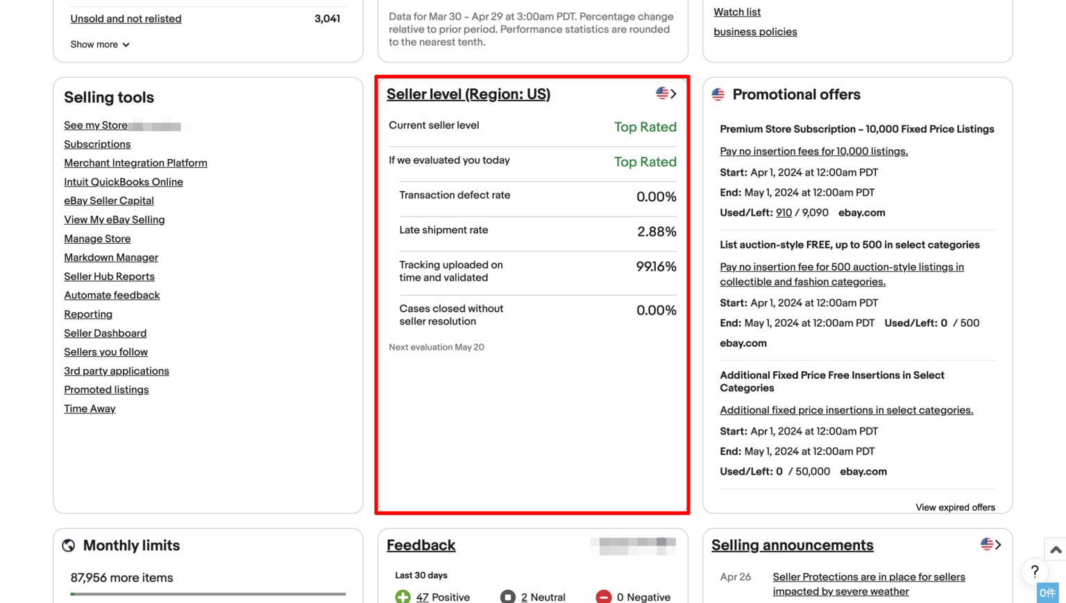 eBay Seller Hub（セラーハブ）とは！利用するメリット・使い方・主な機能を解説 | Motoki eBay Blog